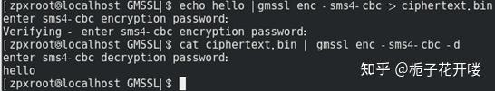 GMSSL常用命令(SM2\SM3\SM4) - 知乎