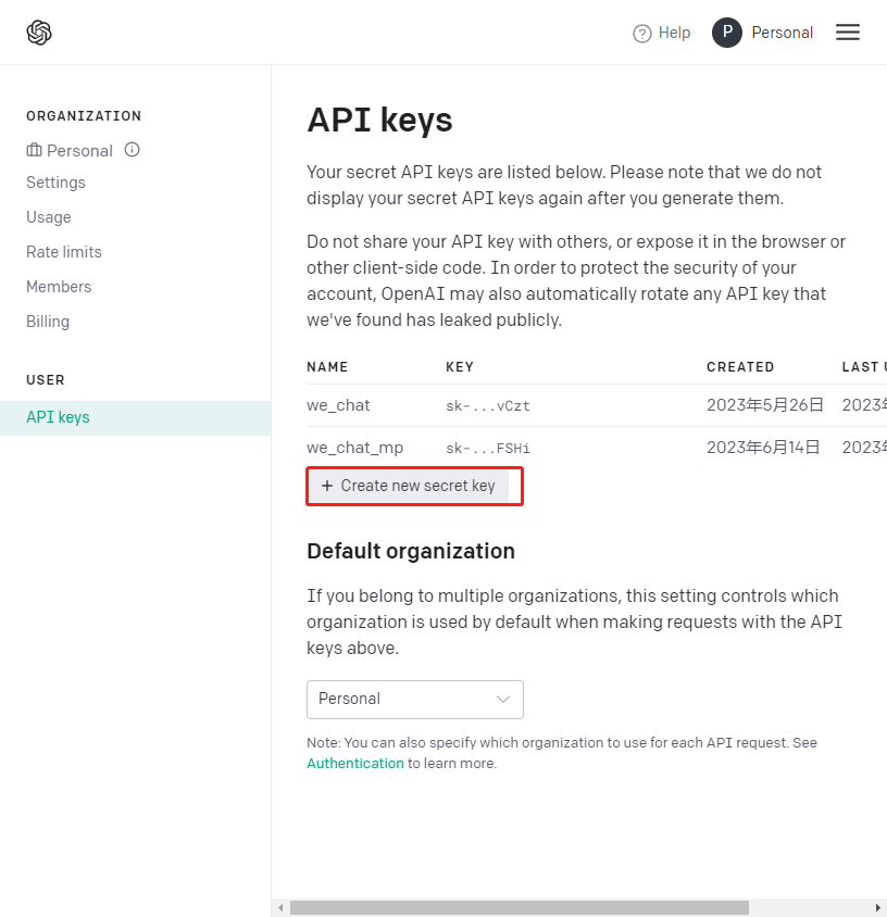 教程|3分钟自建chatgpt到微信上 - 知乎