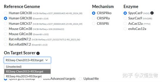 sgRNA设计教程（三）——GPP Web Portal - 知乎