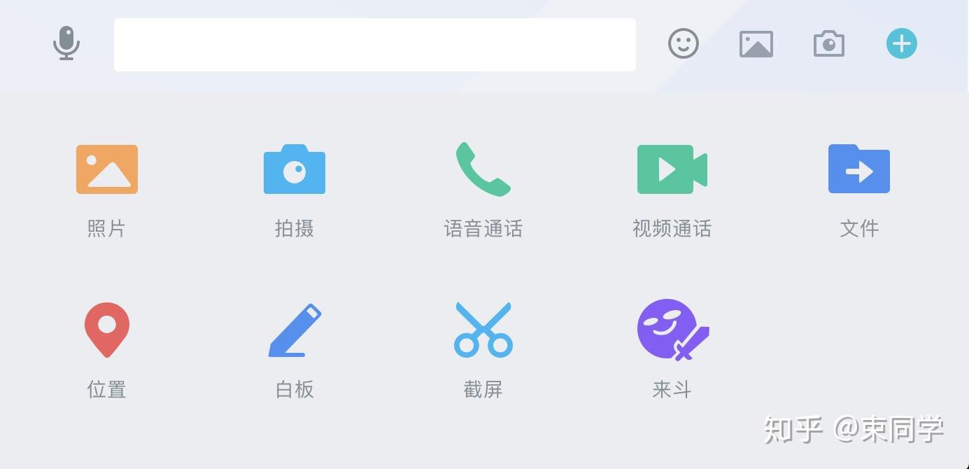 iPad App 推荐（VoL.2） - 知乎