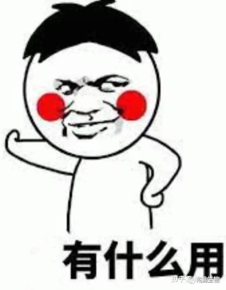 “非实验人员”的试剂科普 | 二硫苏糖醇（Dithiothreitol，DTT） - 知乎