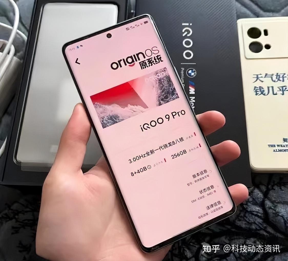 2K分辨率+LTPO+骁龙8Gen1+120W，跌价1950元，vivo旗舰加速离场 - 知乎