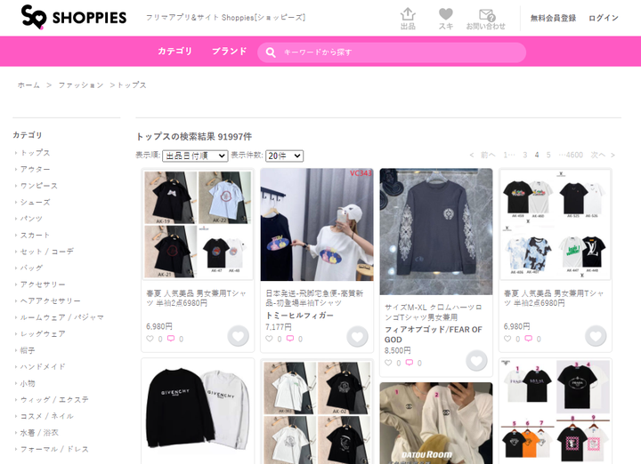 日本shoppies还可以做吗？ - 知乎