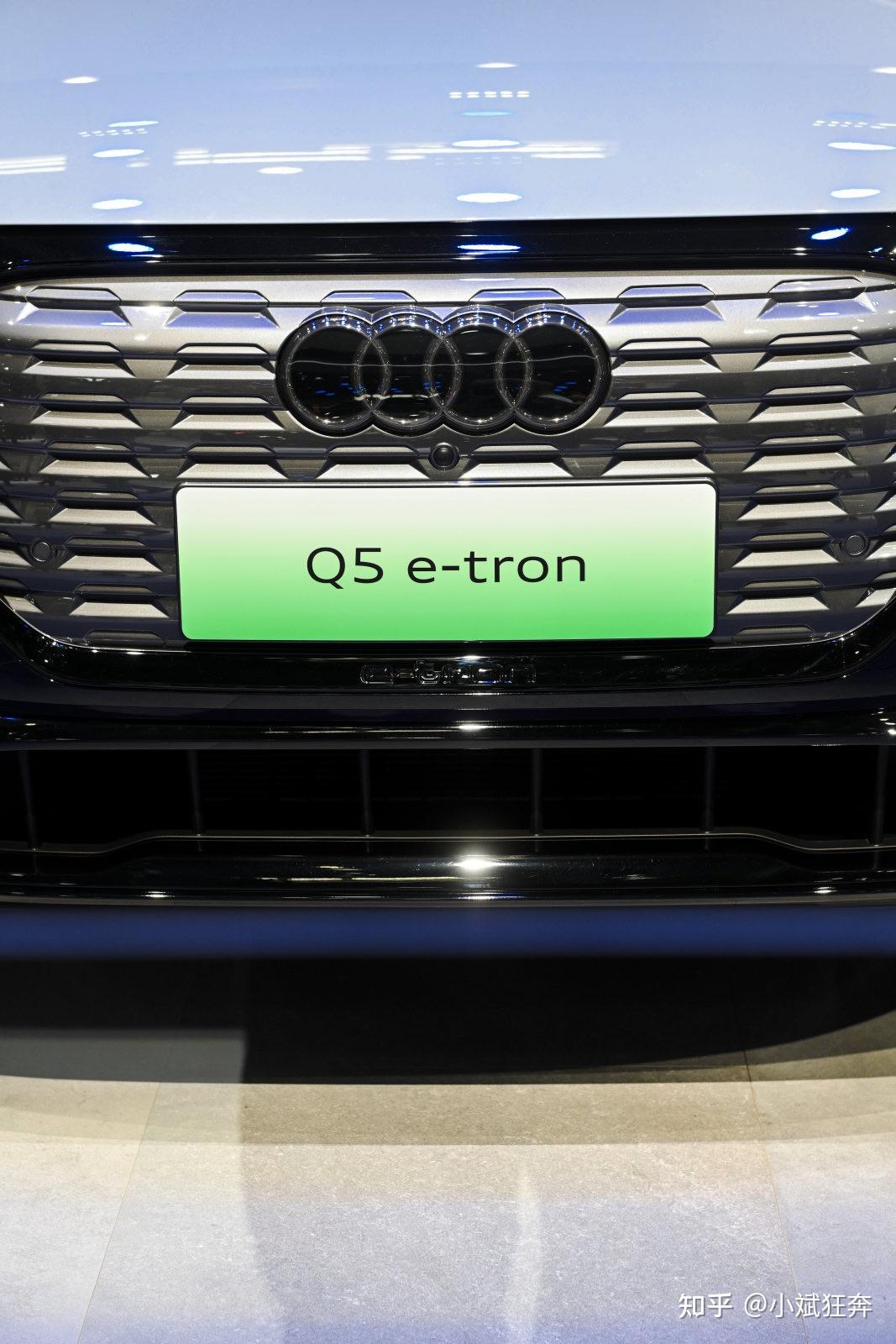 你了解Q5e-tron的大灯吗？ - 知乎
