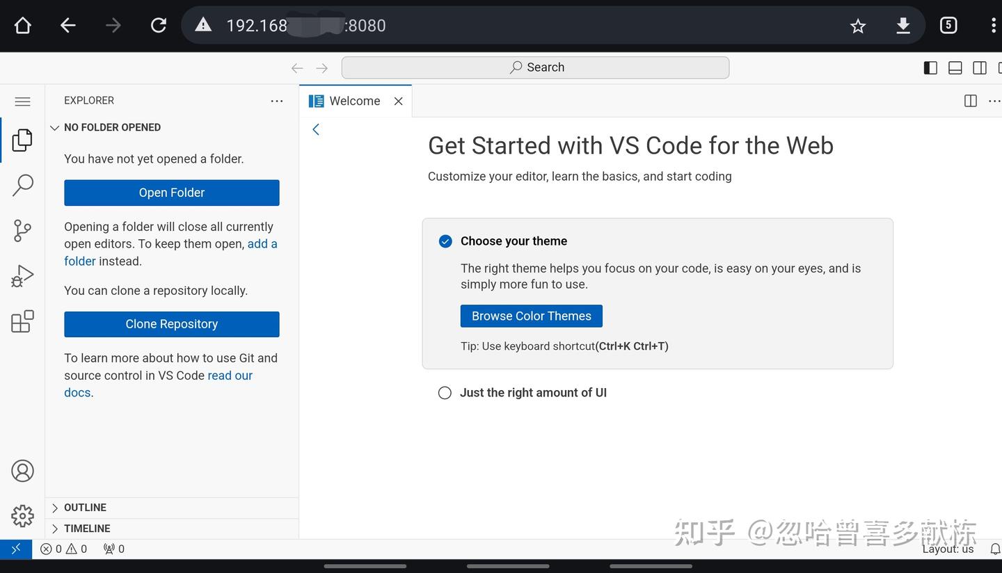 vscode Server在任意设备上进行远程服务器开发 - 知乎