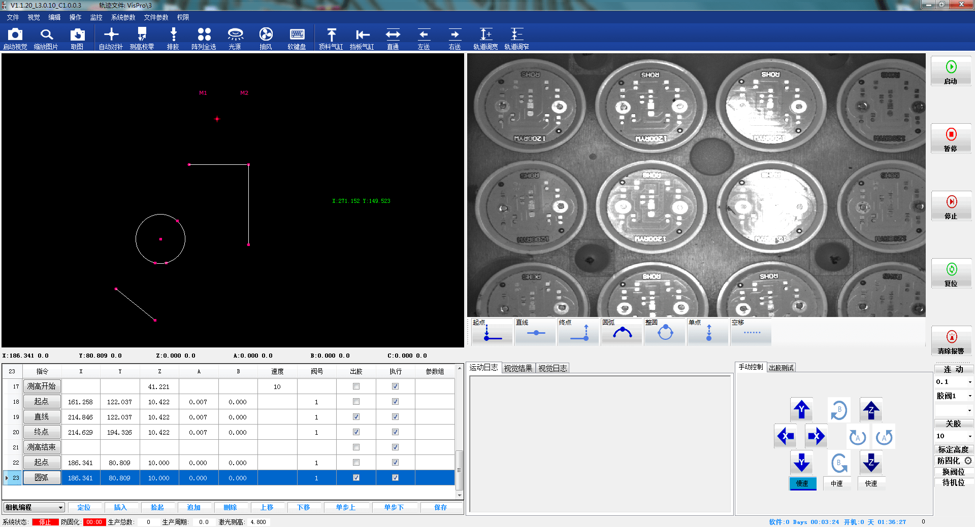 LCD/LED 液晶屏幕 点胶工艺详解 - 知乎