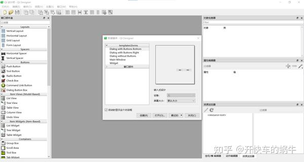 Pycharm安装配置Pyside6 - 知乎