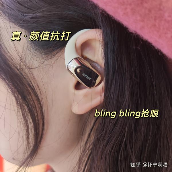 500元内顶配开放式蓝牙耳机分享，南卡OE Mix开箱实测