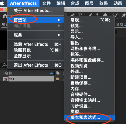 AE学习-脚本Motion2的作用和安装 - 知乎