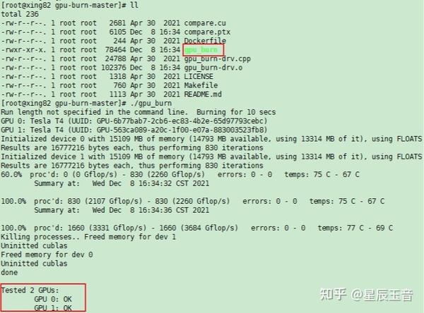 GPU压力测试工具安装指导（RHEL8.2） - 知乎