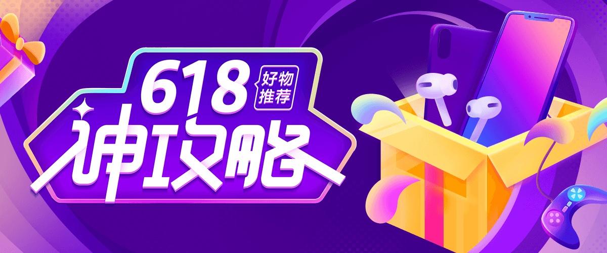 618 神攻略 | 知乎用户最爱家用电器榜（更新至 618 前） - 知乎