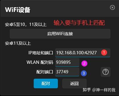 AnLink3.x常见问题及使用方法 - 知乎