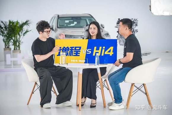 比传统四驱省电30%？长城Hi4 Talk直播揭露混动黑科技 - 知乎