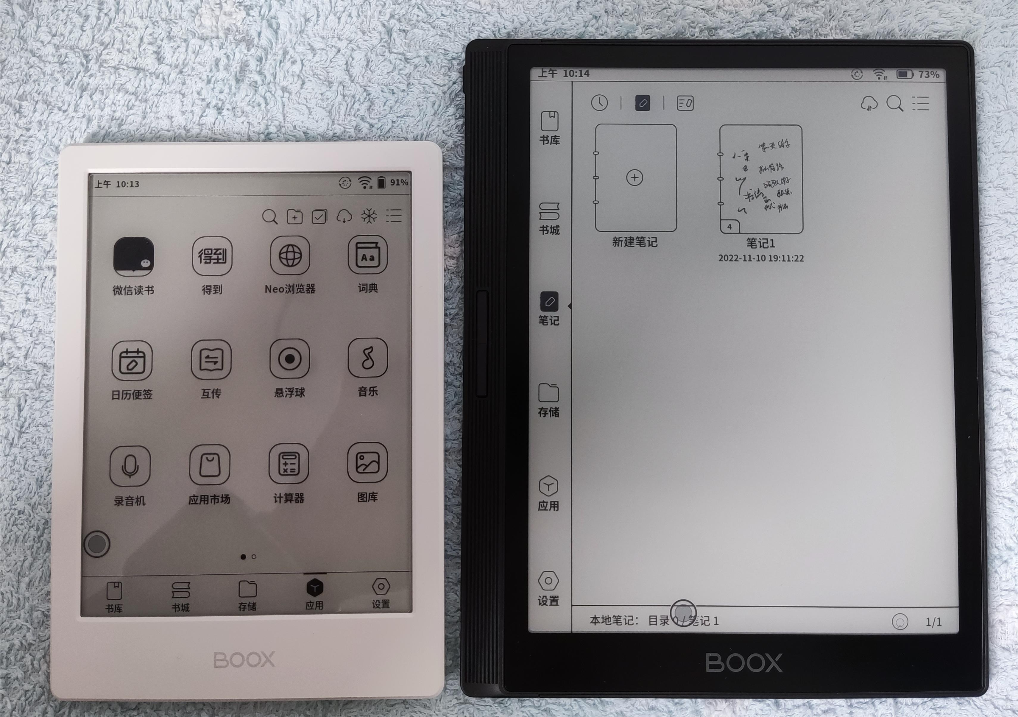 文石BOOX墨水屏的新品Nova5值得买吗？ - 知乎