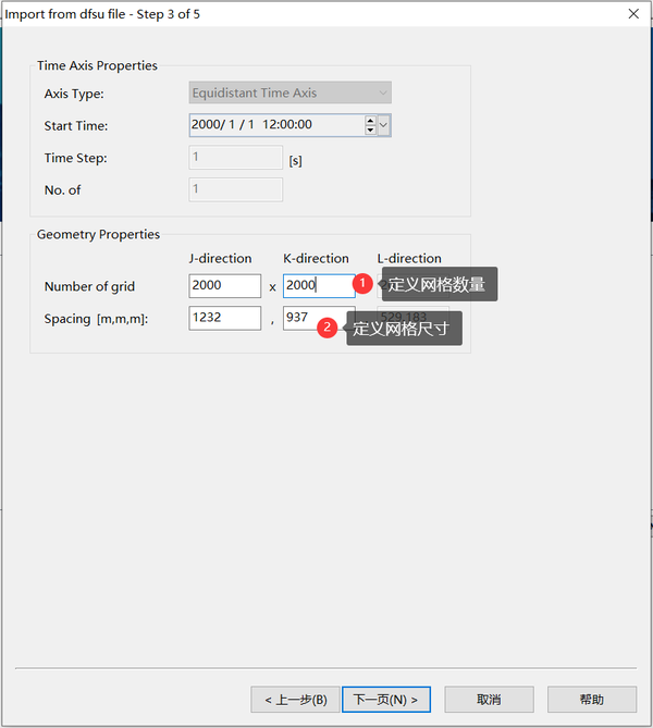 mesh/dfsu 转 dfs2 - 知乎