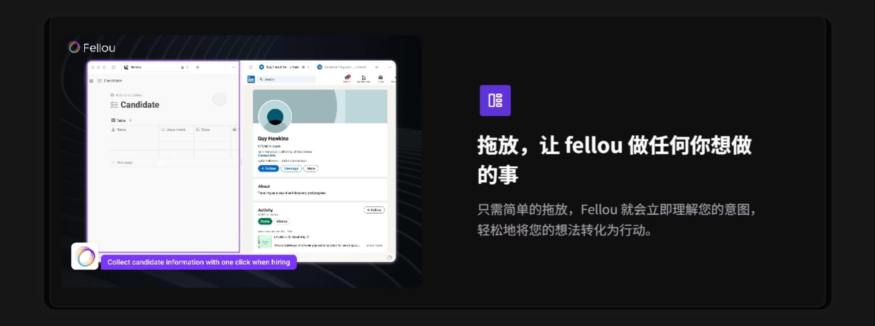 Chrome 要慌了？ 这款“会思考”的 Fellou 浏览器，竟能替你“打工”！ - 知乎