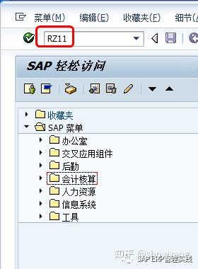 SAP 脚本录制与回放功能 - 知乎