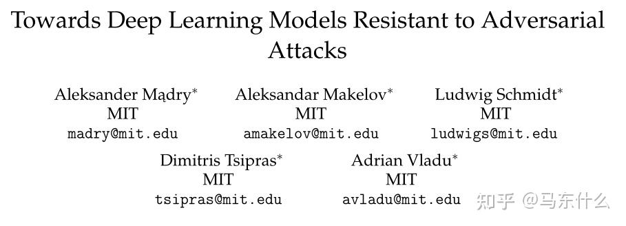 Towards Deep Learning Models Resistant to Adversarial Attacks and cleverhans for keras - 知乎