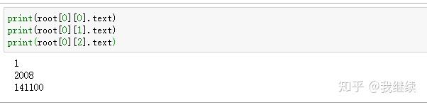 Python xml.etree.ElementTree解析XML文件 - 知乎