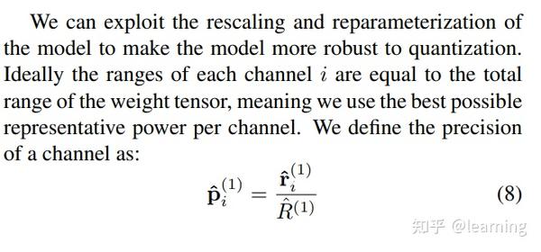 模型量化（int8）知识梳理 - 知乎