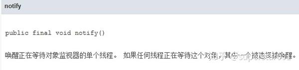 Java 多线程实现生产者和消费者模式 - 知乎