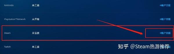 守望先锋2Steam绑定战网教程 战网绑定Steam图文教程 - 知乎