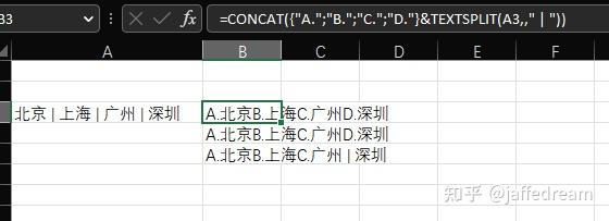 如何将Excel表里的试题选项“ | ”替换成ABCD选项？ - 知乎