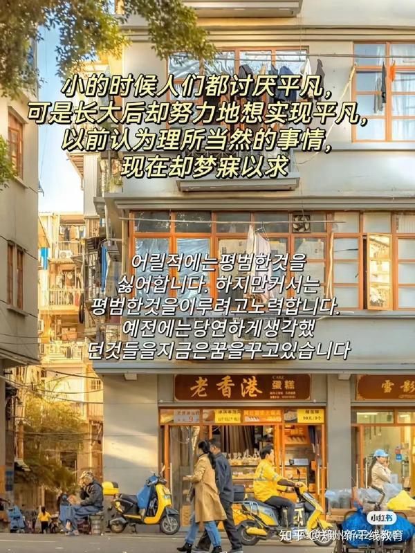 温暖又治愈的韩语小短句 知乎