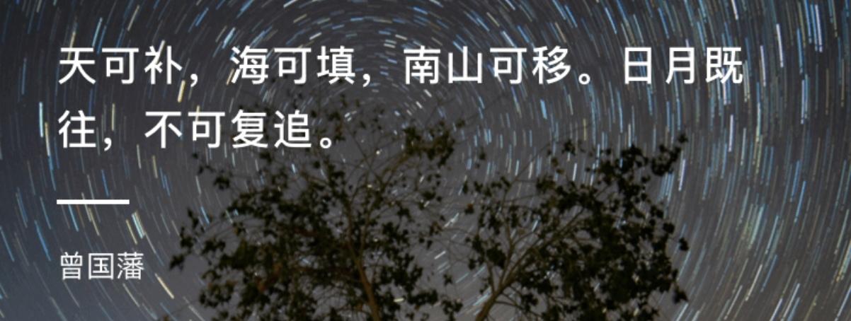每天一篇曾国藩家书 知乎