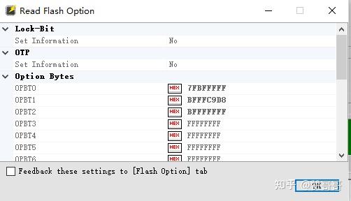 使用Renesas Flash Programmer(RFP)修改Option Byte及刷写程序 - 知乎