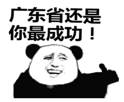 2025年广东流量卡推荐！！！29元235G+100分钟长期套餐来袭！！移动可选号大流量卡开冲！！ - 知乎