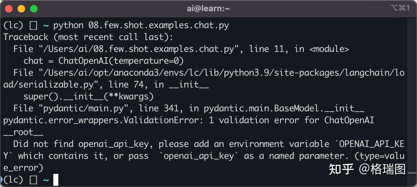 LangChain-0011-Model I/O-04-提示-少样本对话提示模板 - 知乎