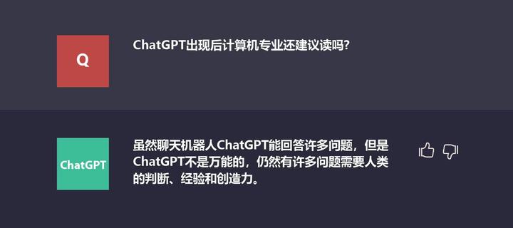 这次开学，我们请来了ChatGPT和各位前辈指点迷津 - 知乎