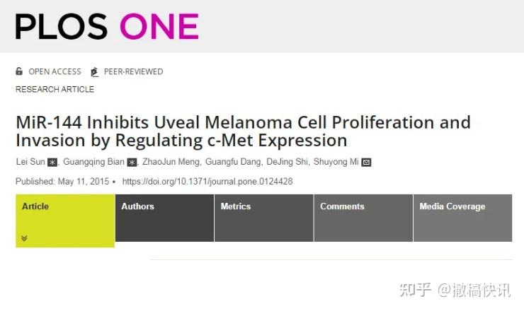 PLoS ONE重整旗鼓，对上百篇问题论文严肃撤稿 - 知乎