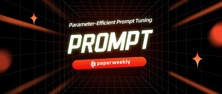 Prompt Pre-training：迈向更强大的Parameter-Efficient Prompt Tuning - 知乎