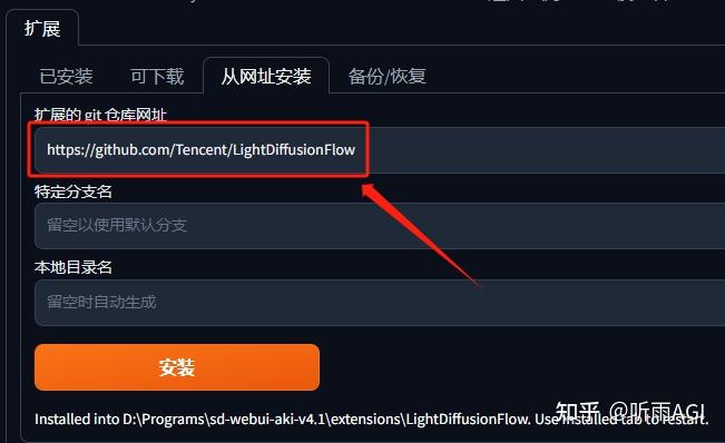 SD 插件|LightDiffusionFlow 一键保存工作流 - 知乎
