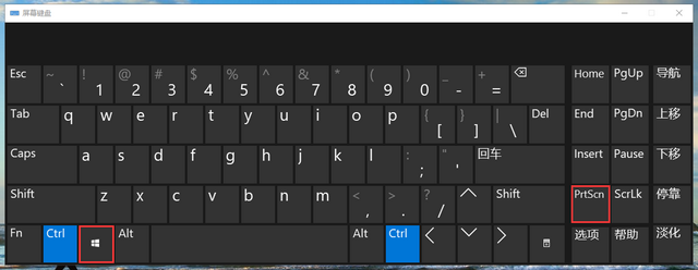 Win10玩游戏画面整屏截图的两种方法 - 知乎