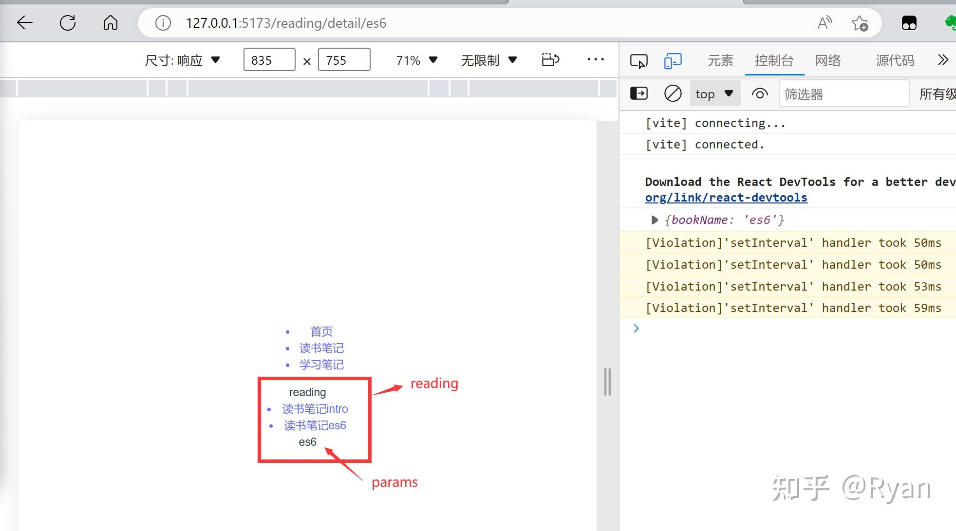 React入门之react全家桶 知乎