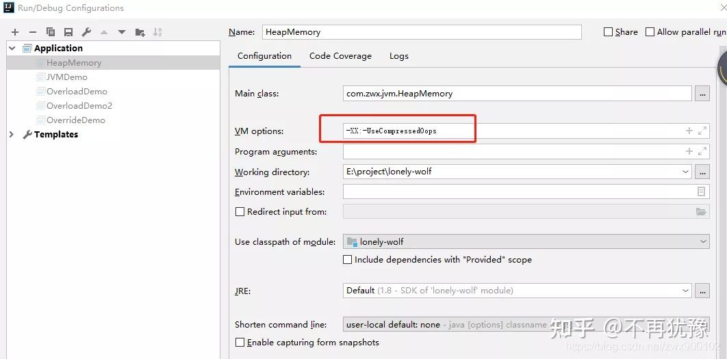 Java New Object到底占用几个字节? 知乎