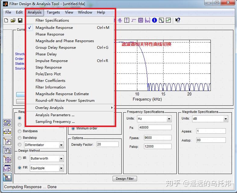 数字滤波器设计专题（一）——FDATool使用教程 - 知乎