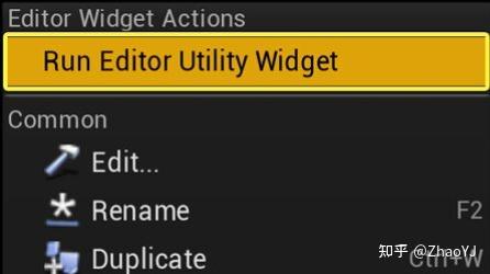 UE4 关于UMG的那些事（一） - 知乎