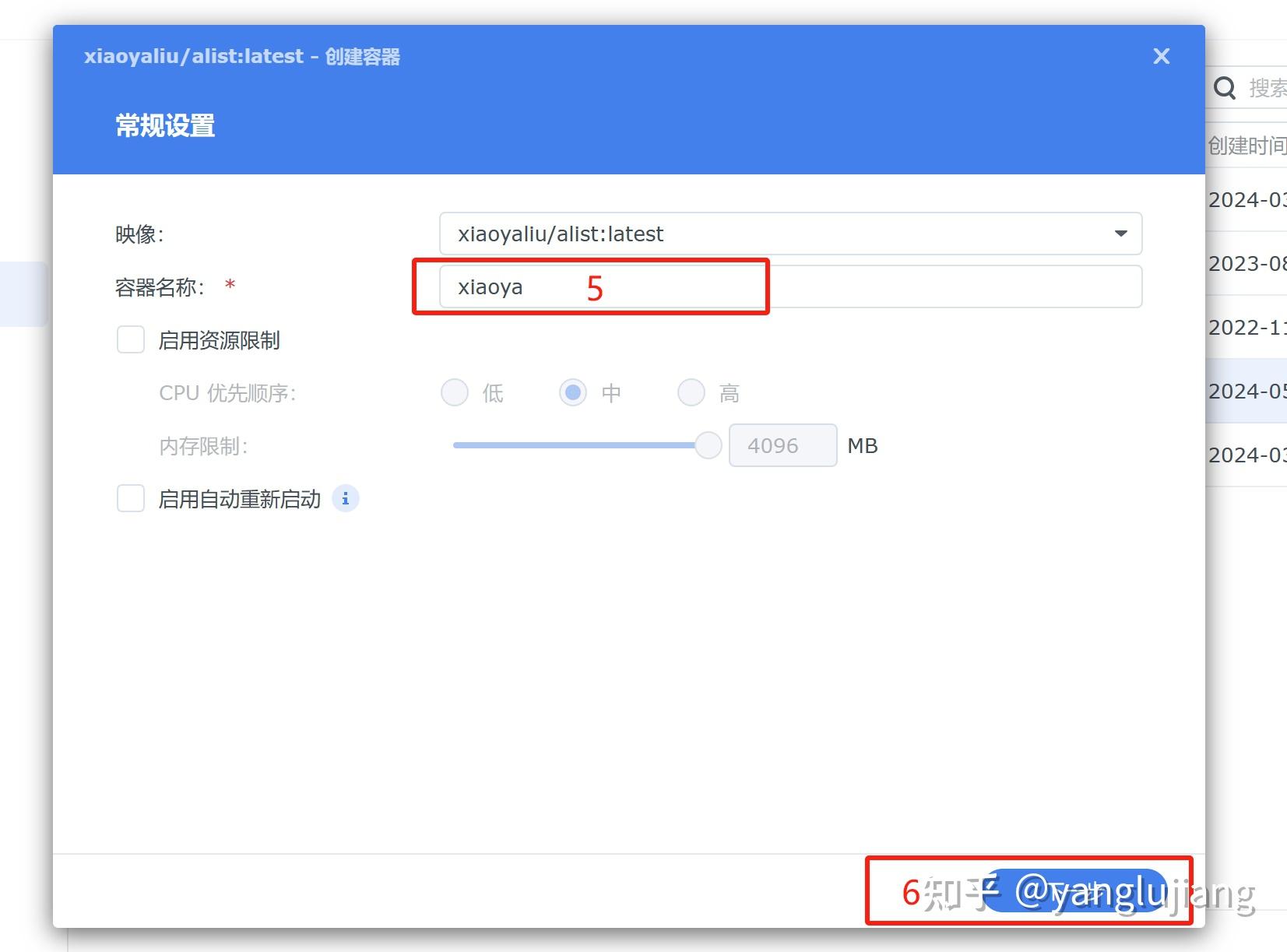 Alist小雅+Emby全家桶+Jellyfin - 知乎