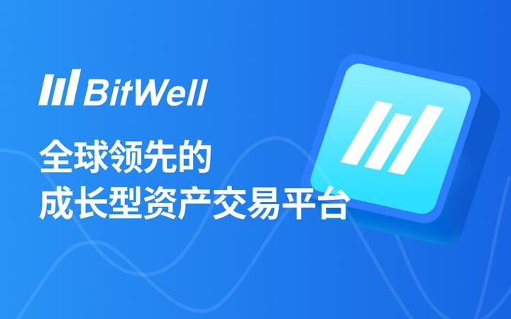 BitWell Labs与KardiaChain达成战略合作 共建东南亚Web3及多领域智能合约生态系统 - 知乎