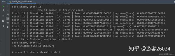 如何使用Pytorch让网络模型加速训练？（autocast与GradScaler） - 知乎