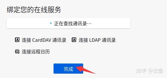 实验三 基于Libnids的POP3协议的网络数据还原（同时也给出了抓取SMTP、HTTP的代码） - 知乎