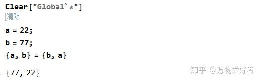 Mathematica学习笔记[3] - 知乎