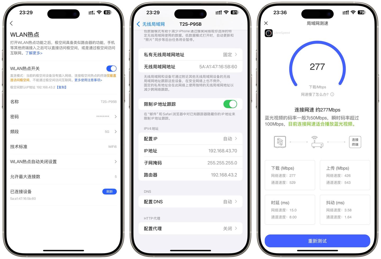 NAS界的特斯拉来了？超前、轻薄、强悍丨极空间T2S最全使用指南 - 知乎