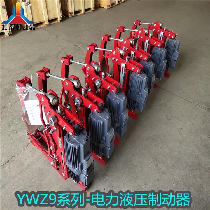 YWZ9-315/E23双梁天车行走刹车 焦作制动器 虹泰 - 知乎