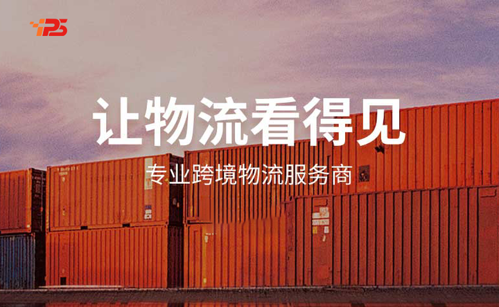 IPS智慧包裹 —让物流看得见 - 知乎
