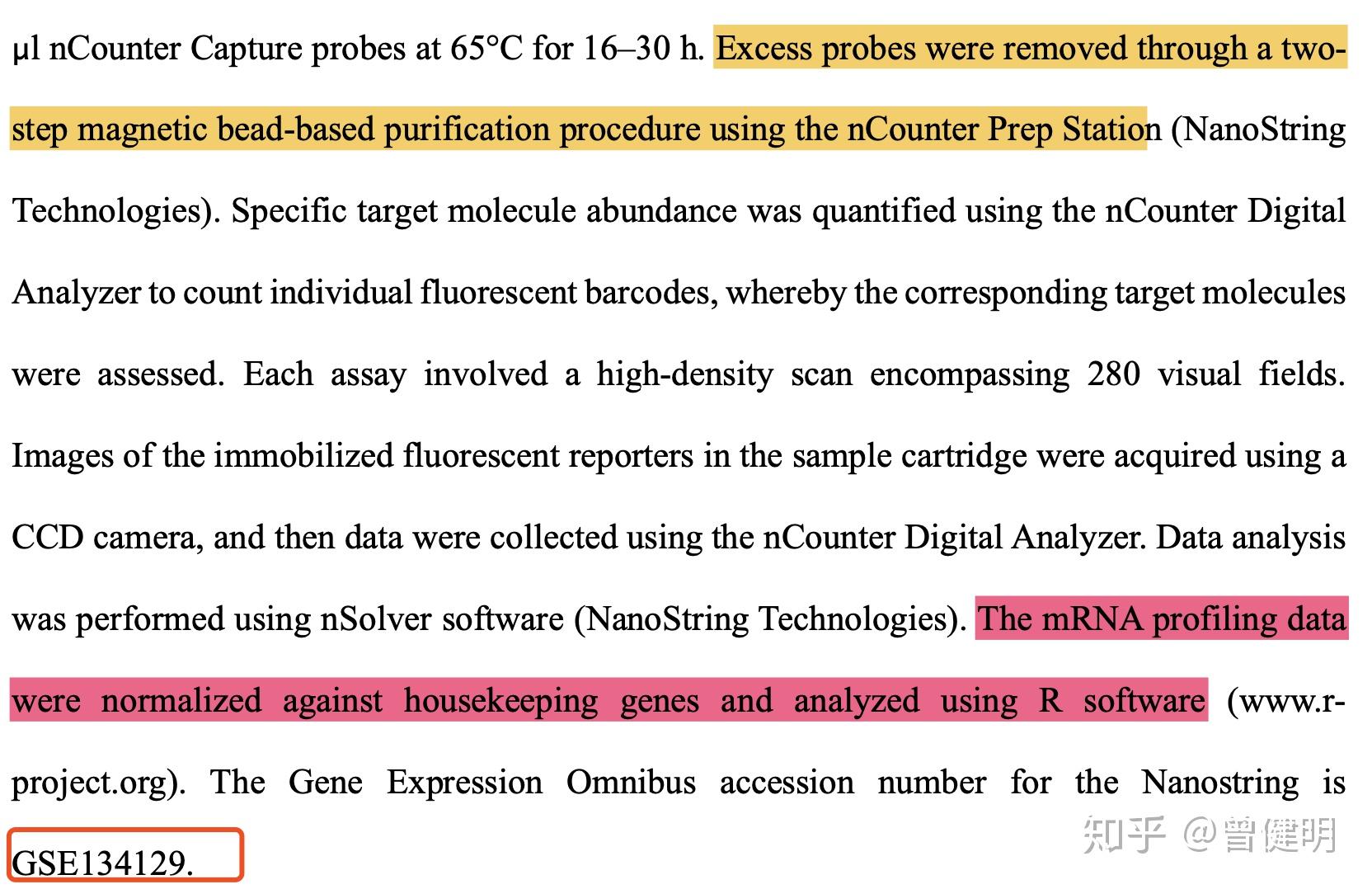 Nanostring的表达矩阵分析也是大同小异 - 知乎